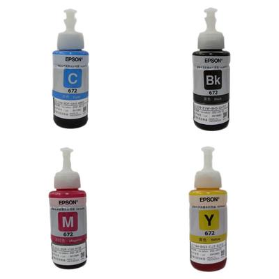 epson爱普生原装打印机墨水盒