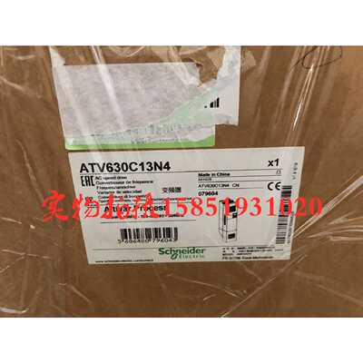 议价施耐德110KW风机变频器ATV630C11N4全新原装正品 特价销售