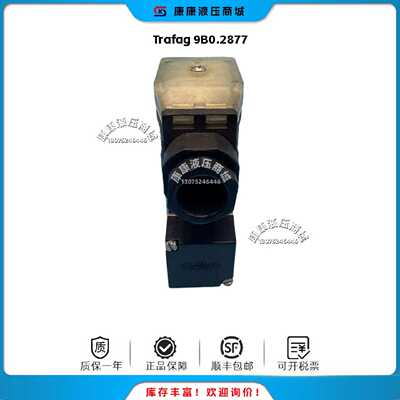 议价Trafag 9B0.2877 压力开关