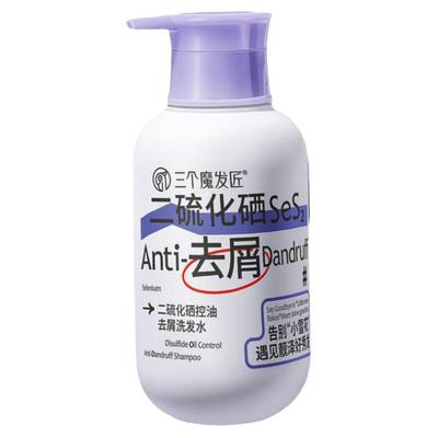 三个魔发匠二硫化硒去屑洗发液