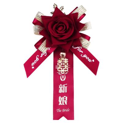 胸花婚礼全套家人结新郎娘