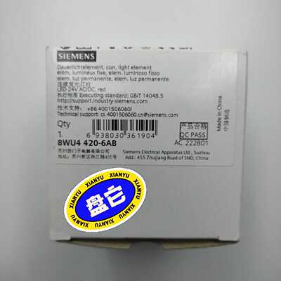 议价8WU44206AB适用