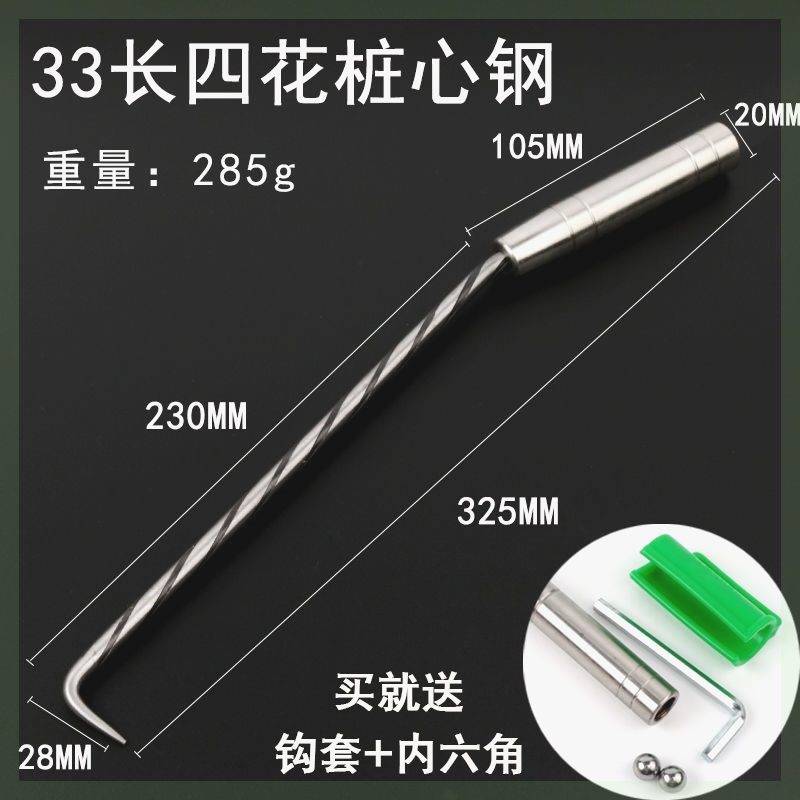 鑫洪华扎钩桩心钢钢筋钩螺纹扎丝钩加长不锈钢钢筋工扎钩耐敲打u.