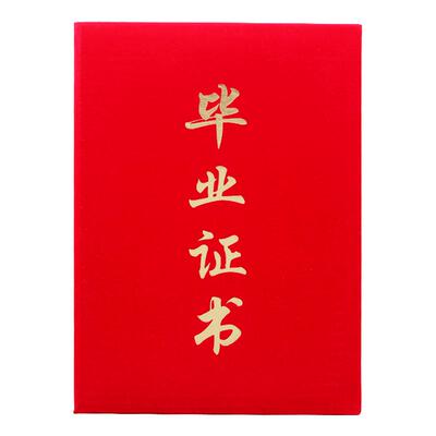 雅梓奖状本装征书16k12k8k可定