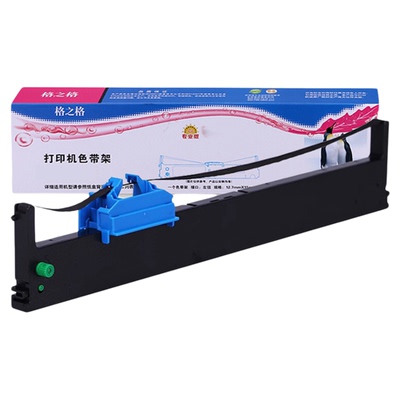 适用色带芯色带架格之格