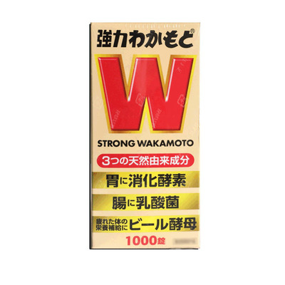 益生菌酵素日本wakamoto若素