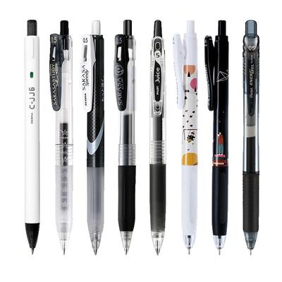 斑马多品牌中性笔组合速干