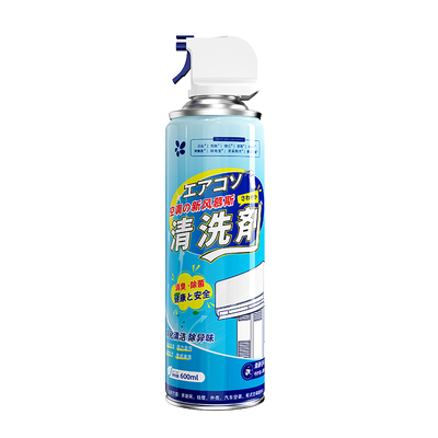 苏宁优选40w+空调清洗剂全套工具
