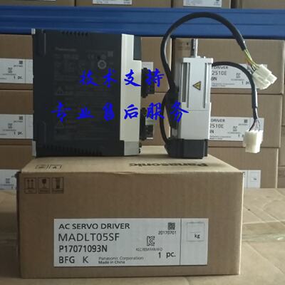 议价全新A6松下100W伺服MADLN05SE/SGMSMF012L1U2M马达不带刹车现
