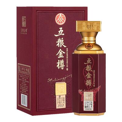 五粮液52度商务浓香型白酒