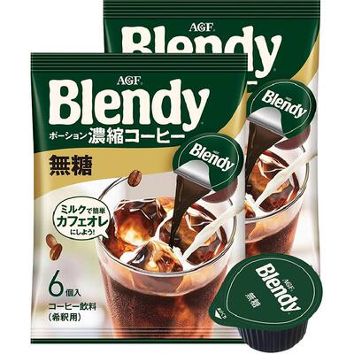 日本AGF浓缩胶囊咖啡