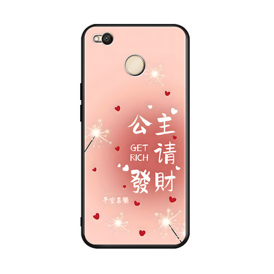 luckrider适用于红米4x时尚复古风mae136软硅胶手机壳。红迷4x简约文字风mat136好寓意保护套hongmi好运连连h