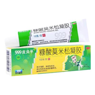 【999皮炎平】糠酸莫米松凝胶0.1%*15g*1支/盒