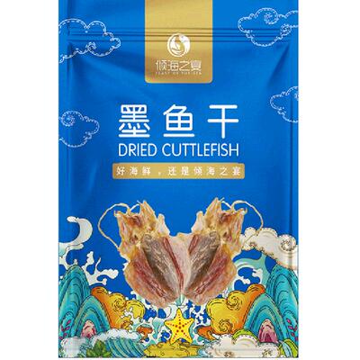倾海之宴大号墨鱼干肉质肥厚