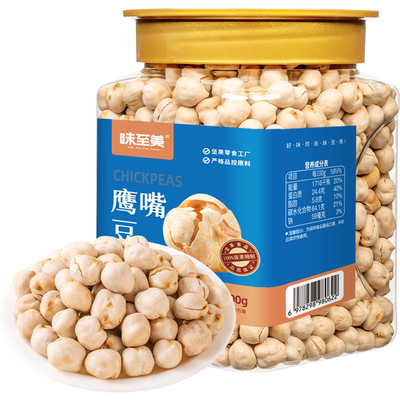 鹰嘴豆500g罐装熟即食豆子