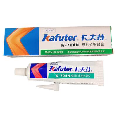 拍1发10支卡夫特704N/704NB防水绝缘密封耐高低温RTV有机硅密封胶
