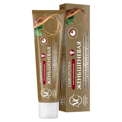 NC人参精华抗皱紧致提高肌肤弹性滋润保湿人参精华提拉俄罗斯正品