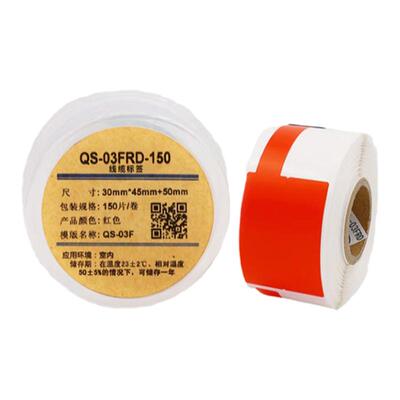 红色线缆标签QS-03FRD-150WEWIN