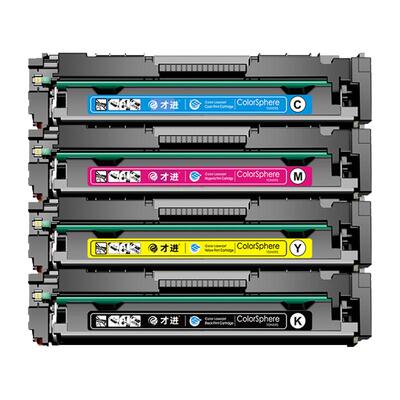 才进适用联想cs2410dn硒鼓 联想cs3320dn硒鼓LD2410墨粉盒LD3020彩色激光打印机粉盒墨盒易加粉碳粉墨粉晒鼓