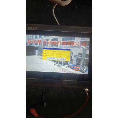 在线议价汇川6000屏，IT6070T，拆机件有点使用痕迹，功能正常