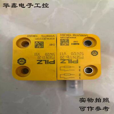 议价皮尔兹 PSENMA1.4A-50 506302 V1.0 PSENMA1.4A-57 V1.0 5063