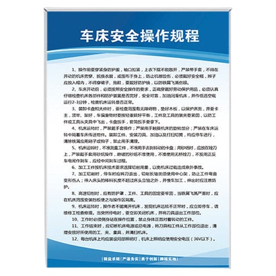 激光切割机机械设备操作规程台式数控镗床机床空压机使用说明上墙牌定制车间消防安全生产管理规章制度标识牌