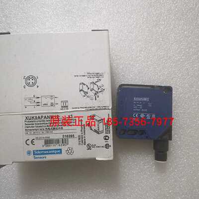 议价XUK9TAH2MM12/XUK9AKSAL2施耐德限位开关全新原装正品