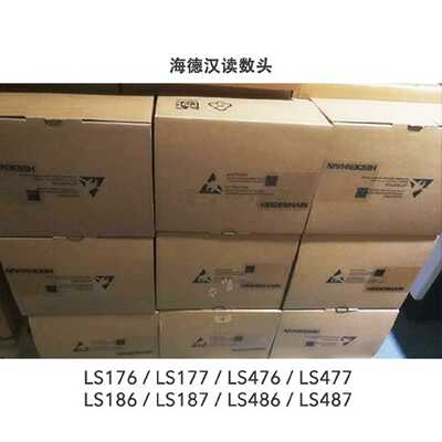 议价海德汉 读数头LS176/LS177/LS476/LS477/LS186/LS187/LS486/L