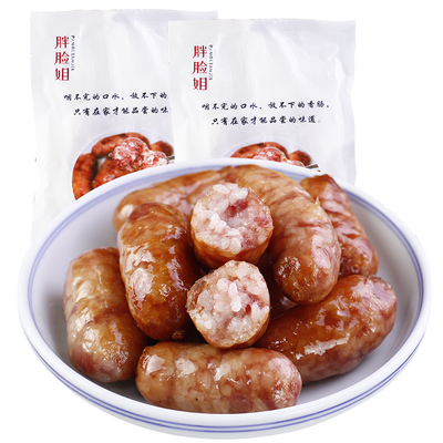 胖脸姐糯米肠糯米肠肉肠