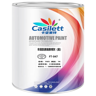 雷凌白银黑珍珠070089铂金白珍珠