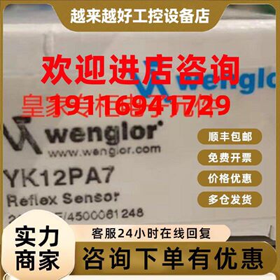 议价HN33PA3 55PA3 HN22PA3 TK55PA7 YK12PA7 YM22PA2 55PA7SK968