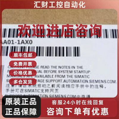 议价6AV6642-5EA10-0CG0全新原装西门子触摸屏6AV66425EA100CG0现