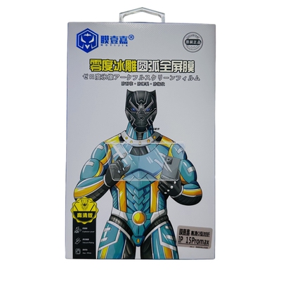 膜壹嘉零度冰雕钢化膜适用16pro