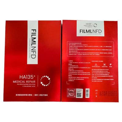 红菲HA135+医用冷敷贴面膜型二类械字号水光微针激光术后修复敏感