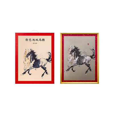 故宫淘宝徐悲鸿双马图装饰画