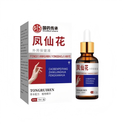 【医用推荐】凤仙花灰指甲抑菌液