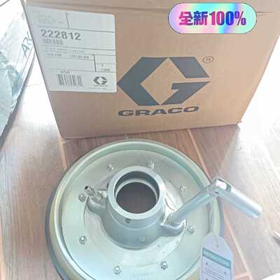 【议价-可维修】GRACO 222812 /均有货