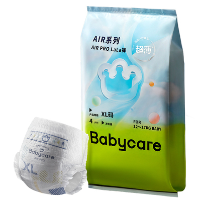 airpro拉拉裤超薄透气试用装