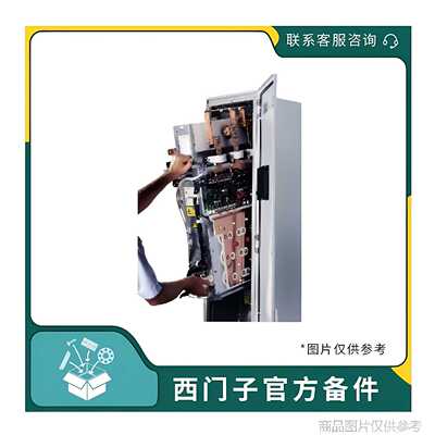 议价西门子 6SL3352-1AG34-7BA1备用电源块 POWERBLOCK 500-690V