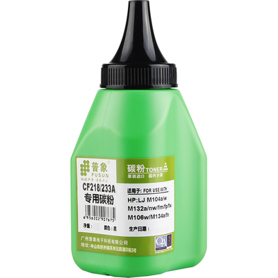 M104AM104W打印机碳粉CF218A