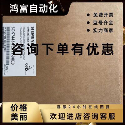 议价西门子6EP3437-8SB00-0AY0调节型电源6EP34378SB000AY0原装模