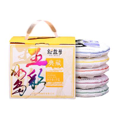 新益号五彩冰岛普洱茶200g×5饼