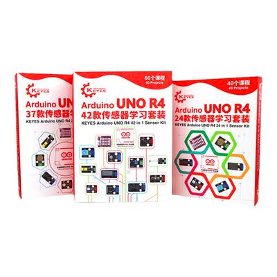 Arduino开发板UNO R4 Minima/WiFi版原装创客进口主板学习套件