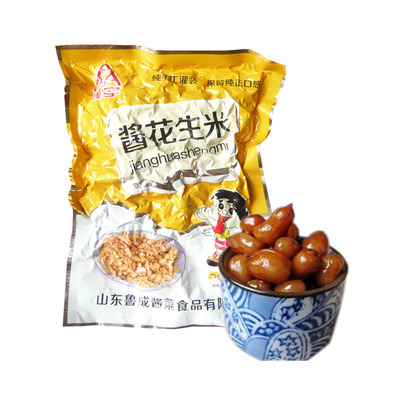 鲁成鑫宇包邮菏泽特产酱大头