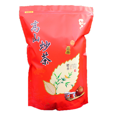 必胜福揭阳高山炒茶坪上炒茶