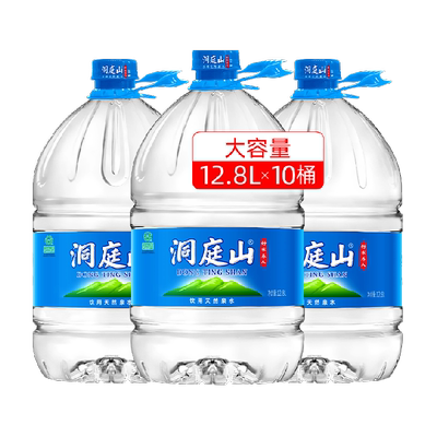 洞庭山饮用天然泉水12.8L×10桶