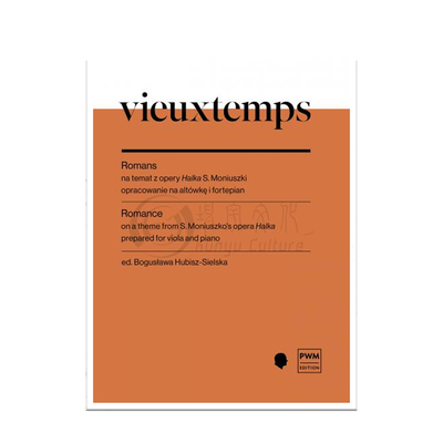 维厄当浪漫曲基于莫尼尤斯科