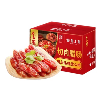 皇上皇金风切肉粒粒散装腊肠