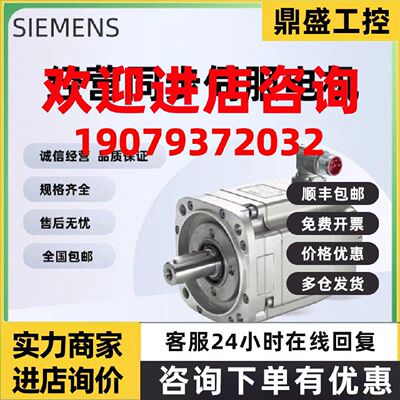 议价西门子伺服电机1FK7103-2AC71-1PB2/2AC71-1PG0/2AC71-1PG1/1