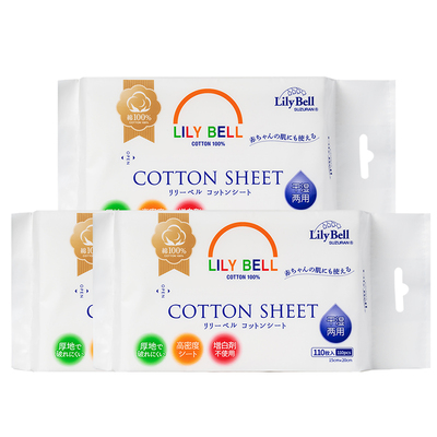 丽丽贝尔洗脸巾抗菌不掉絮